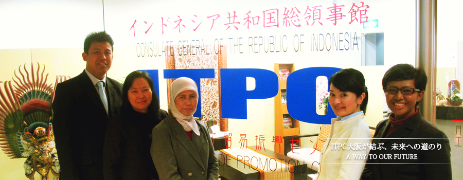ITPC Osaka | Indonesian Trade Promotion Center Osaka Japan